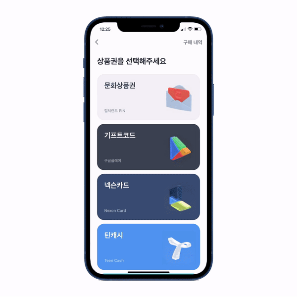 한국에서 UI, UX 제일 잘하는 듯한 IT기업 - 인스티즈(instiz) 이슈 카테고리