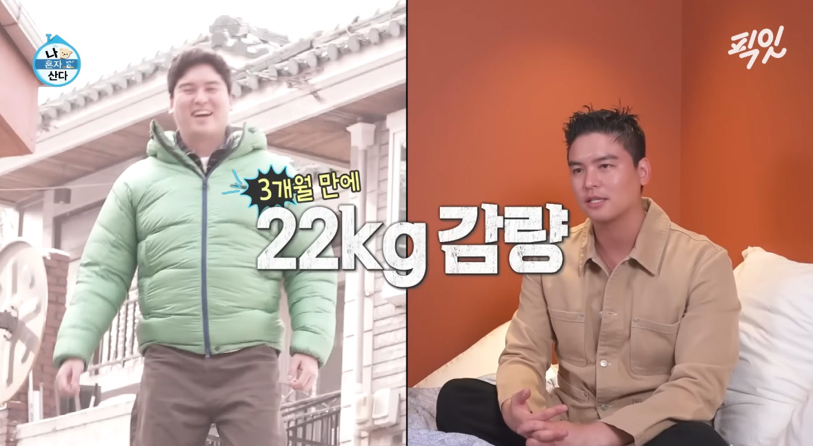 22kg 감량한 이장우 - 인스티즈(instiz) 이슈 카테고리