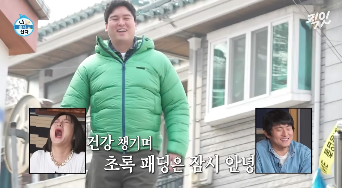 22kg 감량한 이장우 - 인스티즈(instiz) 이슈 카테고리