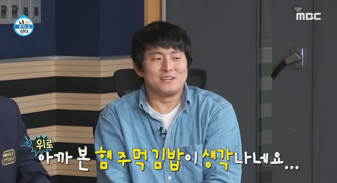 22kg 감량한 이장우 - 인스티즈(instiz) 이슈 카테고리