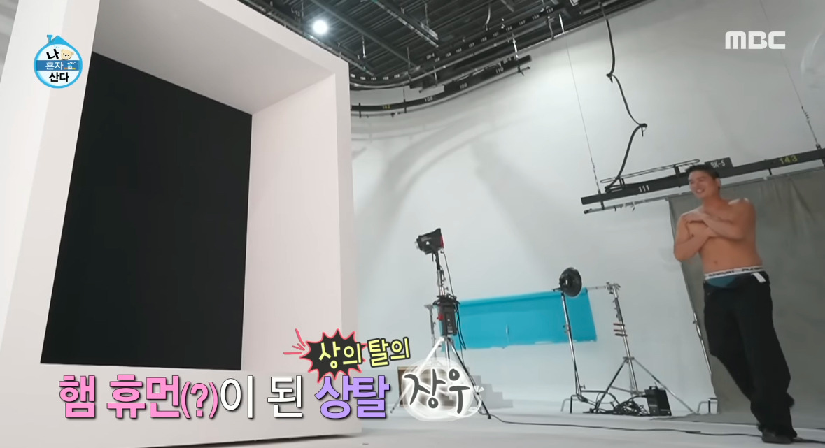 22kg 감량한 이장우 - 인스티즈(instiz) 이슈 카테고리