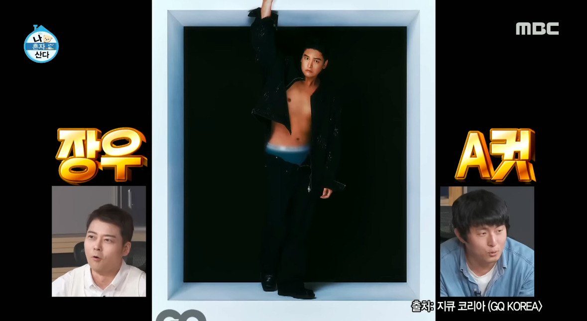 22kg 감량한 이장우 - 인스티즈(instiz) 이슈 카테고리