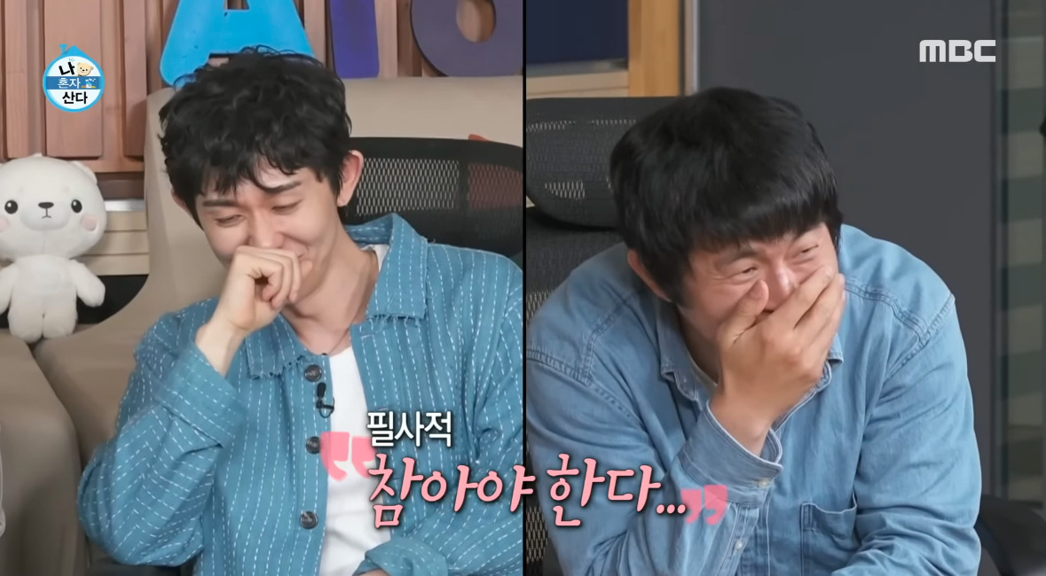 22kg 감량한 이장우 - 인스티즈(instiz) 이슈 카테고리