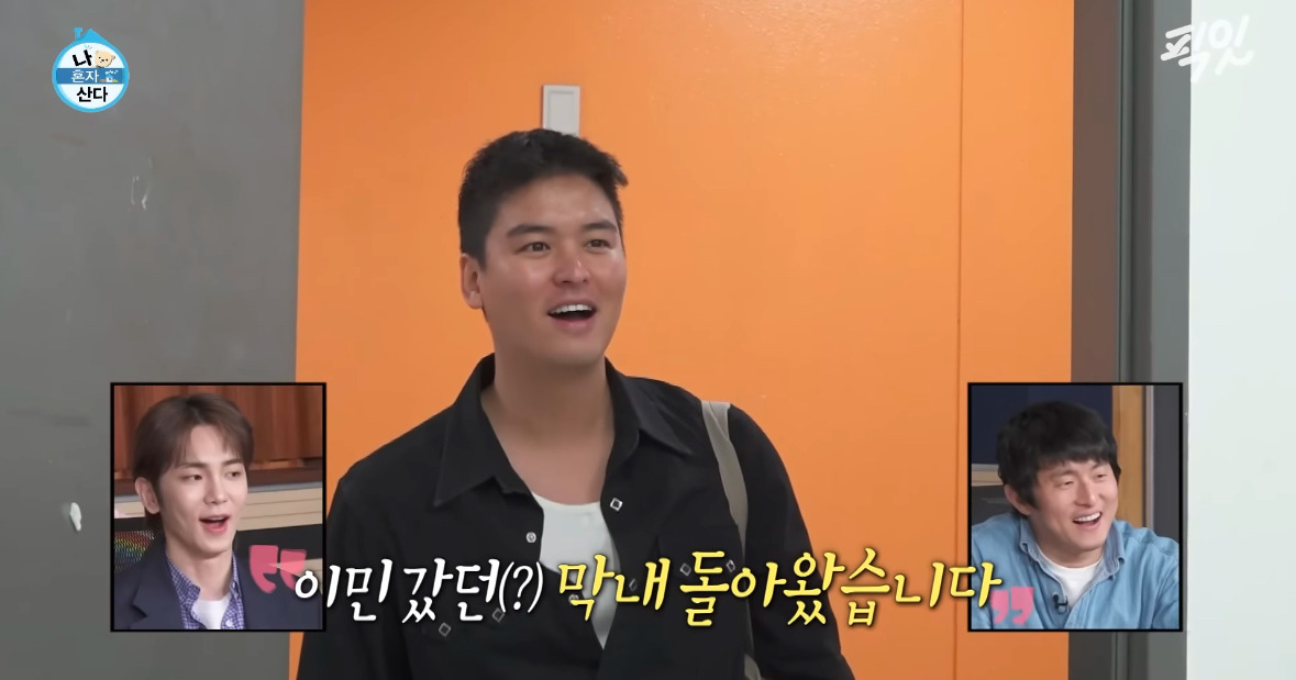 22kg 감량한 이장우 - 인스티즈(instiz) 이슈 카테고리