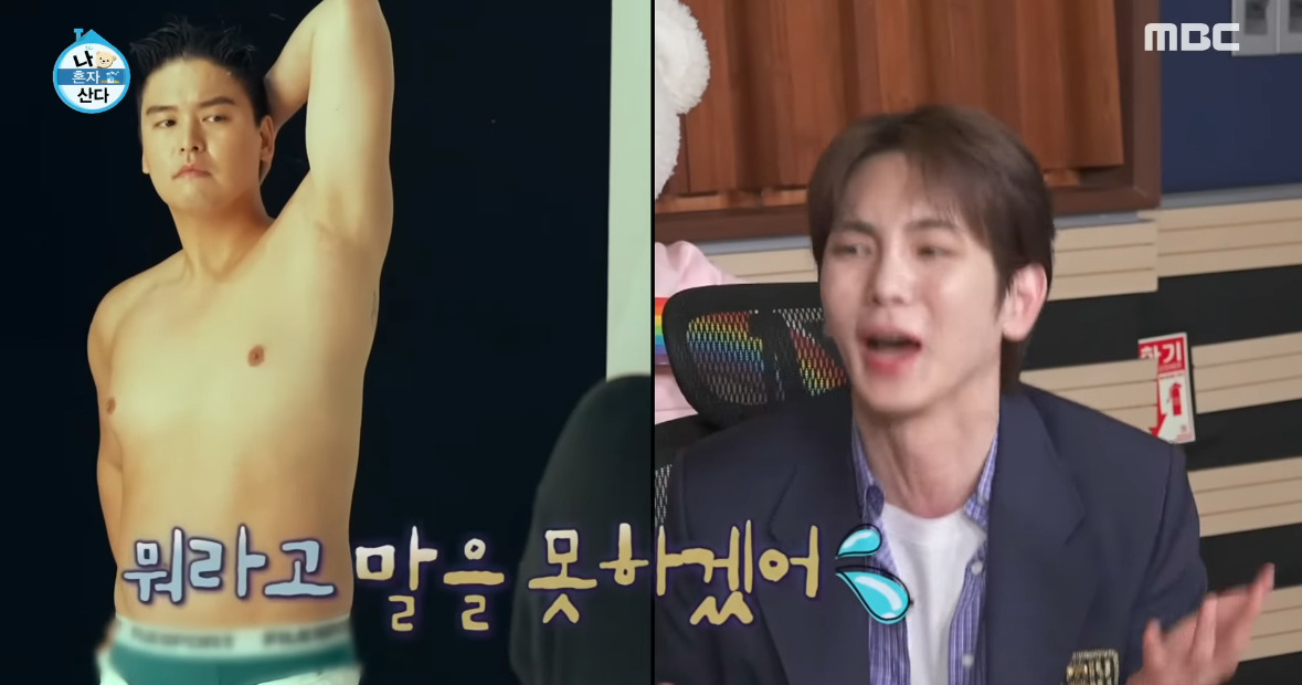 22kg 감량한 이장우 - 인스티즈(instiz) 이슈 카테고리