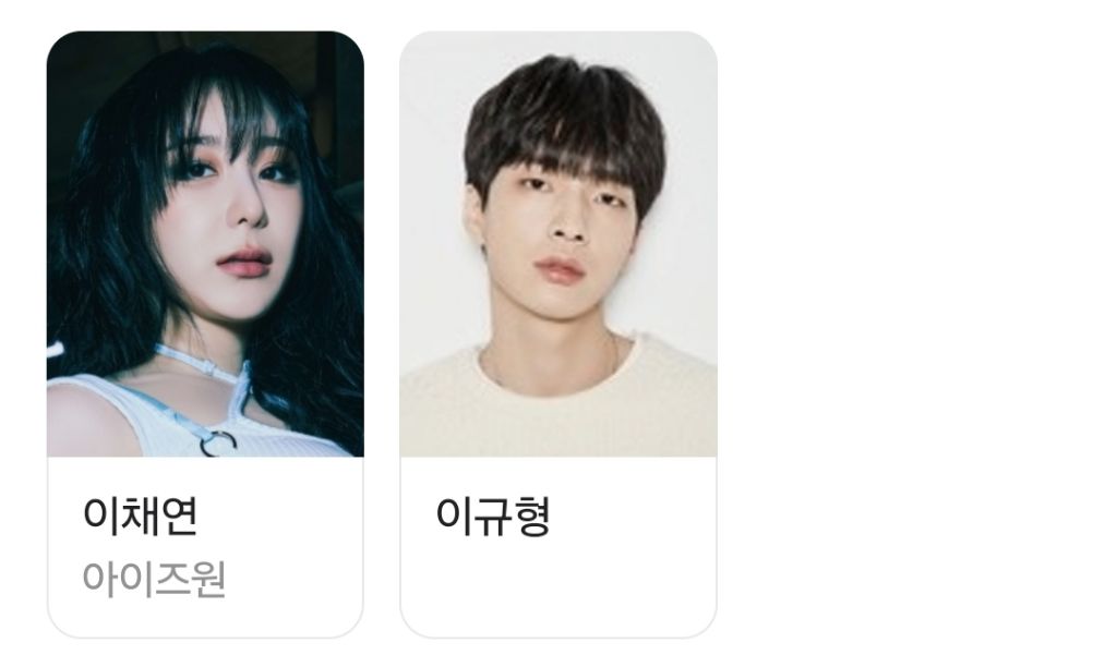 십오야 확정난 것 같은 WM 기획사 - 인스티즈(instiz) 이슈 카테고리