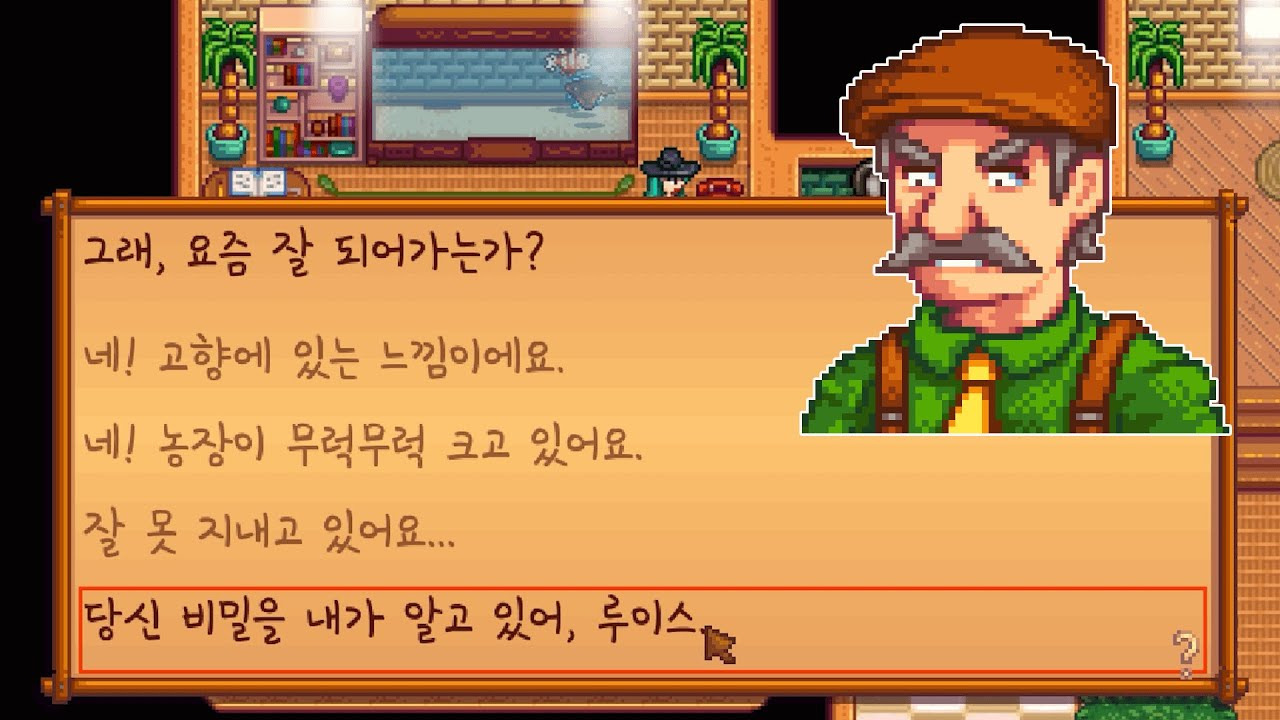 챗GPT 사용한 게임 근황 - 인스티즈(instiz) 이슈 카테고리