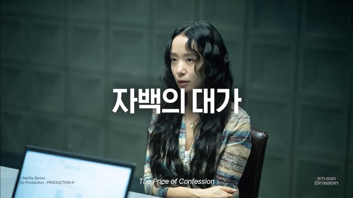 2025년 스튜디오드래곤 드라마 라인업 (tvN, 티빙, 넷플릭스, 디즈니+) - 인스티즈(instiz) 이슈 카테고리