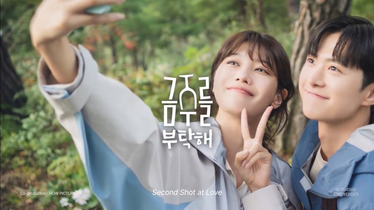 2025년 스튜디오드래곤 드라마 라인업 (tvN, 티빙, 넷플릭스, 디즈니+) - 인스티즈(instiz) 이슈 카테고리