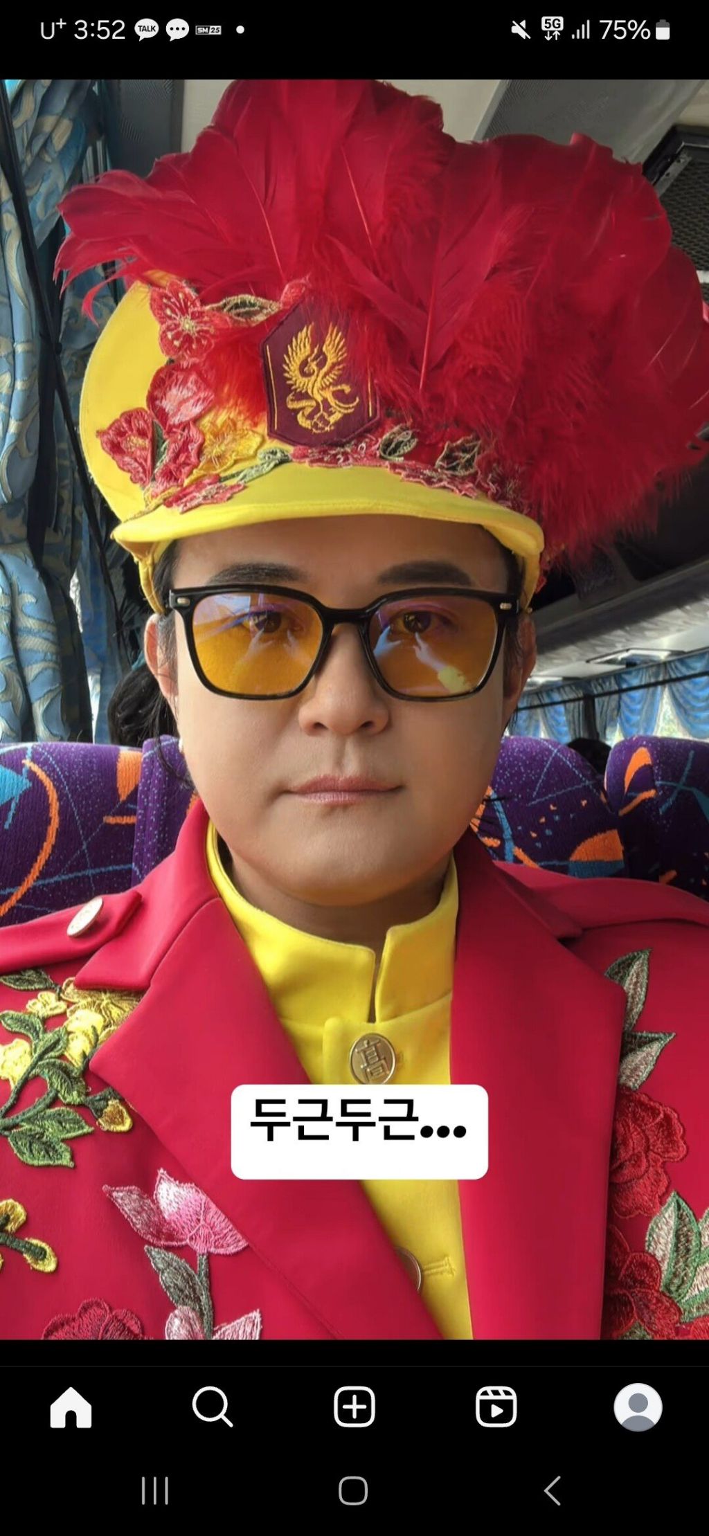 노라조 조빈 근황 - 인스티즈(instiz) 이슈 카테고리