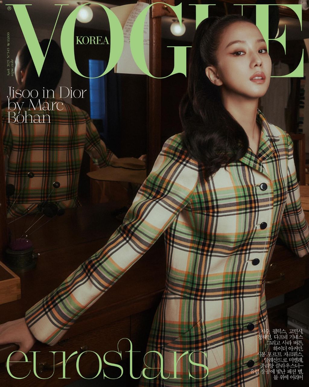 보그 Vogue Korea 4월호 미리보기 - 인스티즈(instiz) 이슈 카테고리