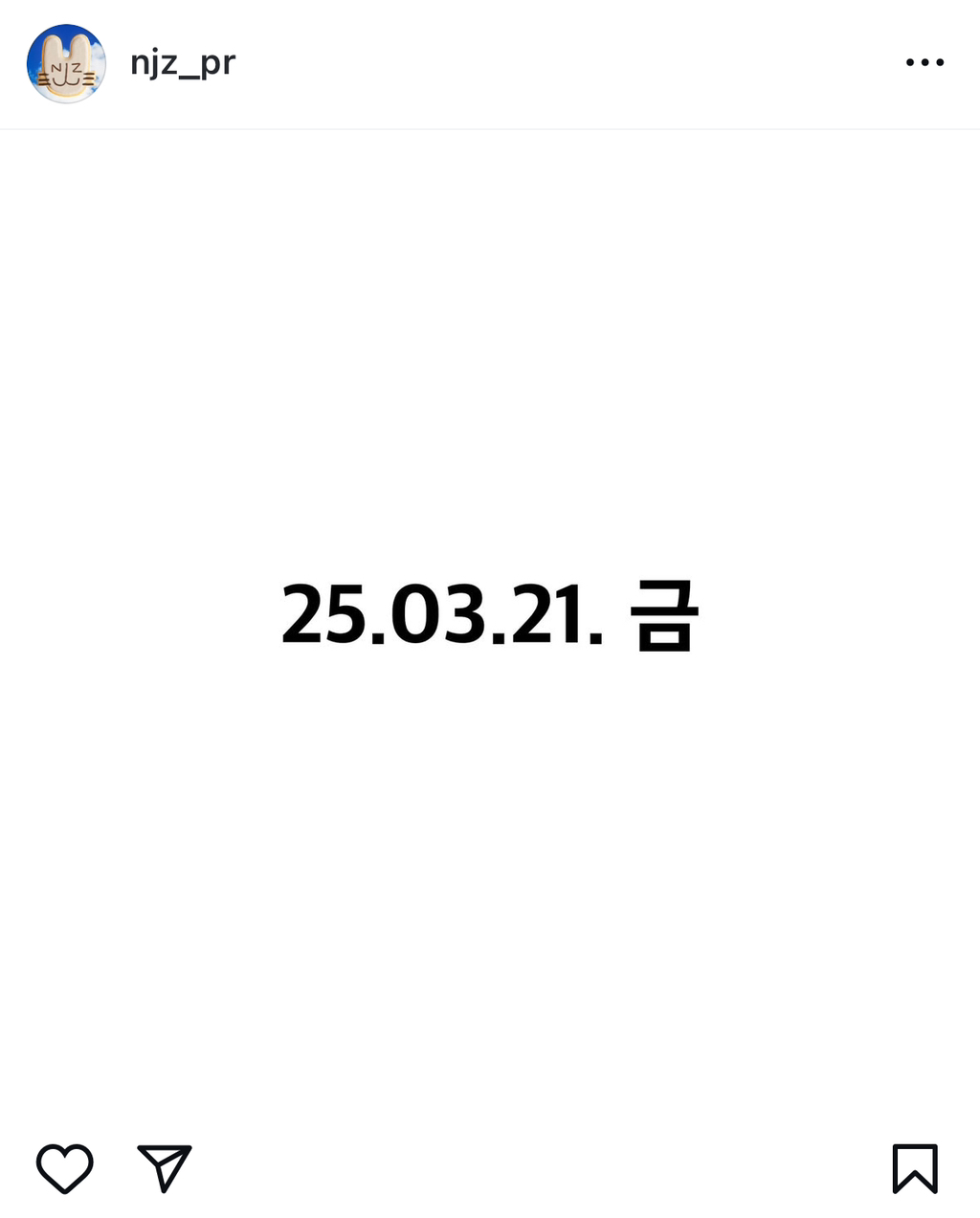 NJZ PR 계정에 올라온 뉴진스 입장문 - 인스티즈(instiz) 이슈 카테고리