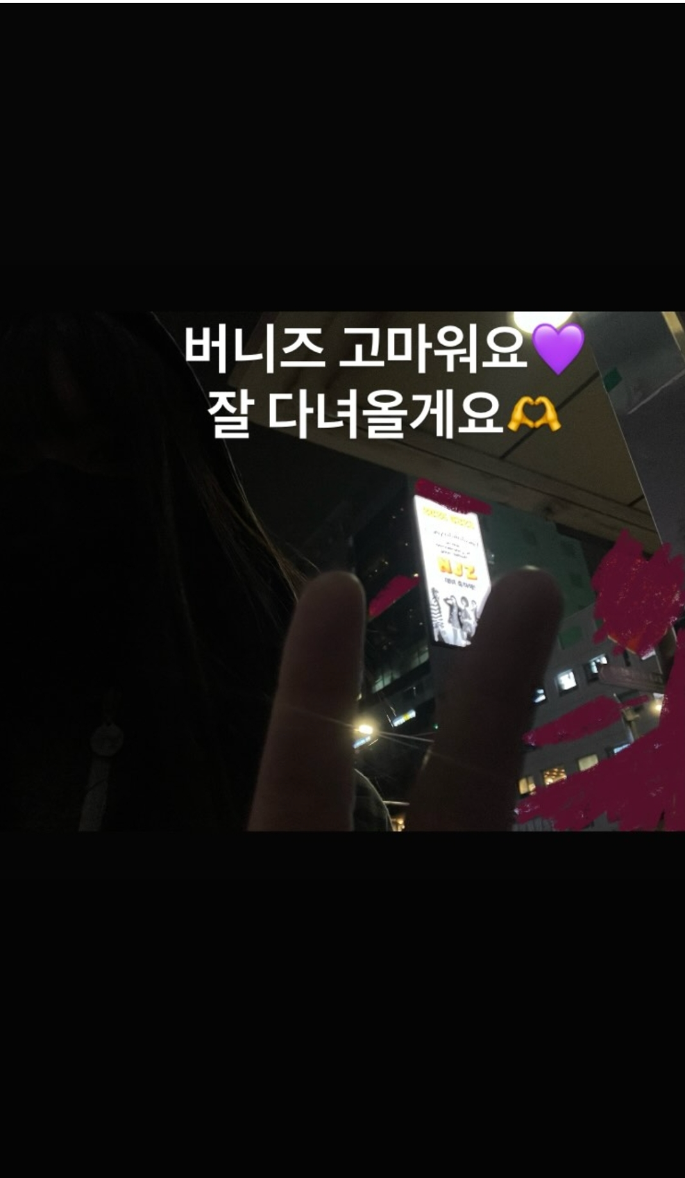 njz(뉴진스) 인스타 스토리 업데이트 + 공트 - 인스티즈(instiz) 이슈 카테고리