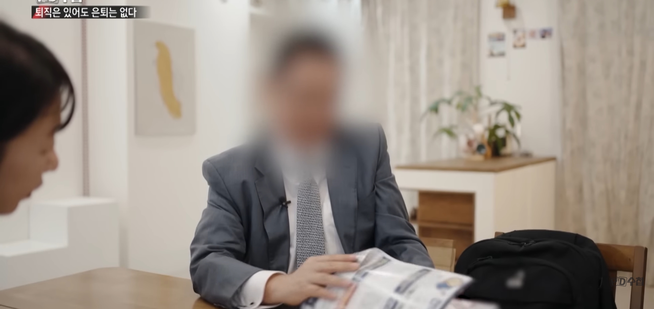 [피디수첩] 퇴직 후 일자리를 찾아 다니는 5060.jpg - 인스티즈(instiz) 이슈 카테고리