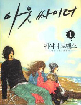 우리들이 꼼짝없이 90년대생일 수 밖에 없는 증거 | 인스티즈