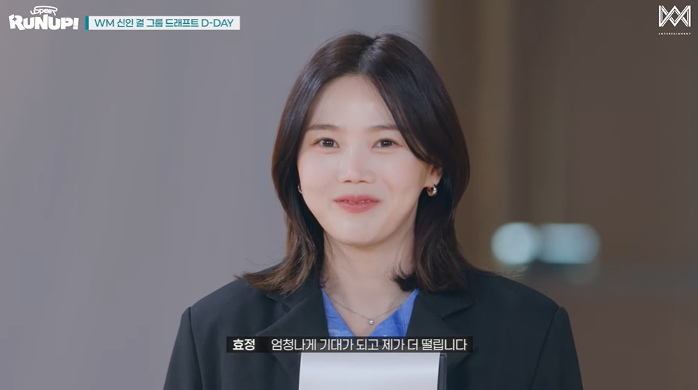 10년 만에 론칭한 WM신인 걸그룹 비주얼...jpg - 인스티즈(instiz) 이슈 카테고리