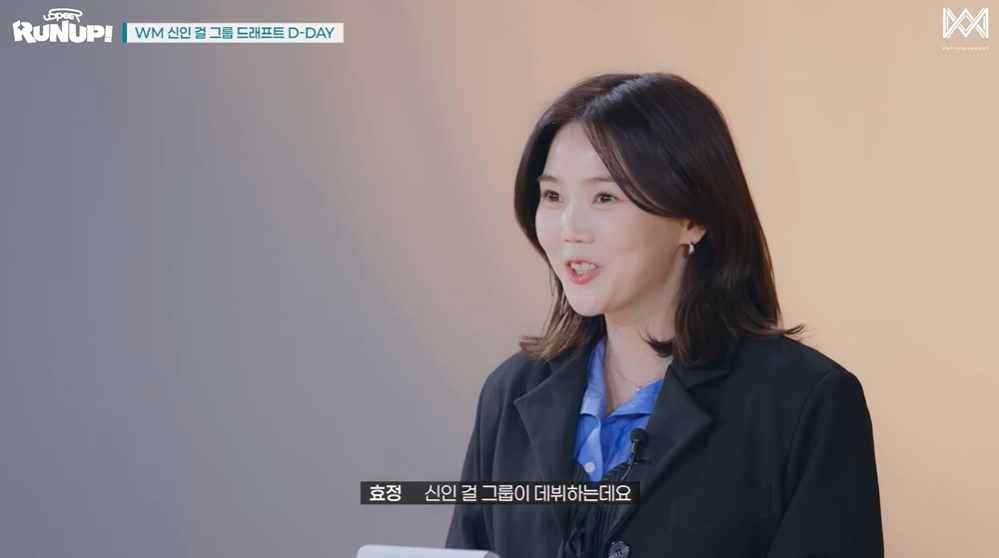 10년 만에 론칭한 WM신인 걸그룹 비주얼...jpg - 인스티즈(instiz) 이슈 카테고리