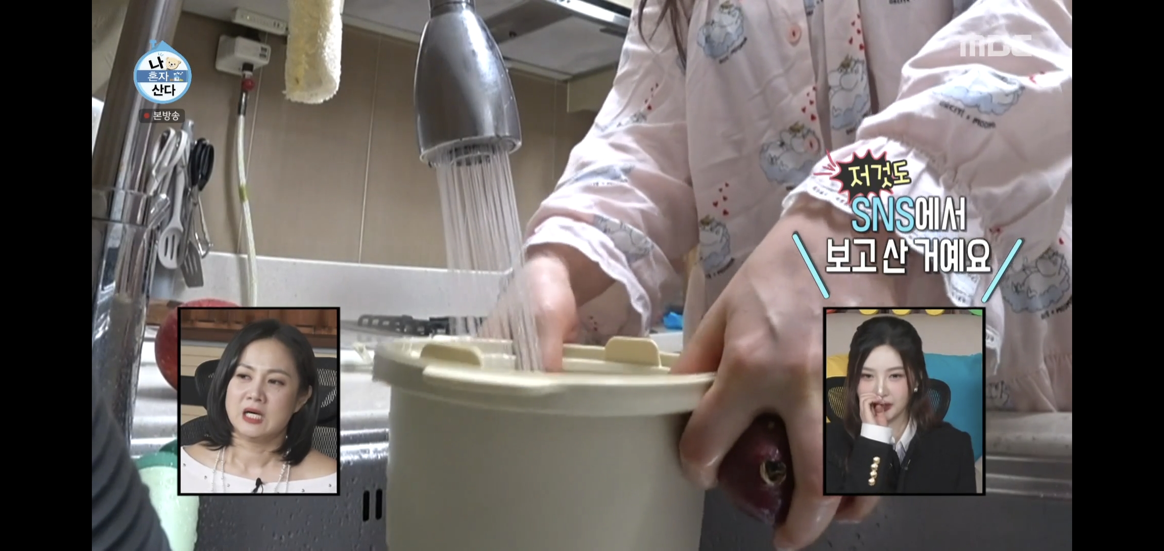 제발 ppl이었으면 좋겠다는 어제자 나혼자산다 레드벨벳 조이편.jpg - 인스티즈(instiz) 이슈 카테고리