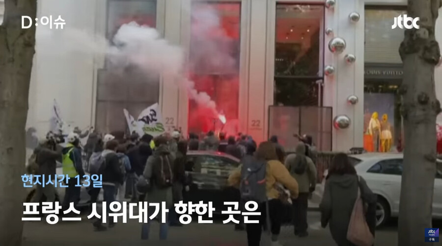 LVMH 그룹 본사 습격하는 프랑스 시위대 - 인스티즈(instiz) 이슈 카테고리
