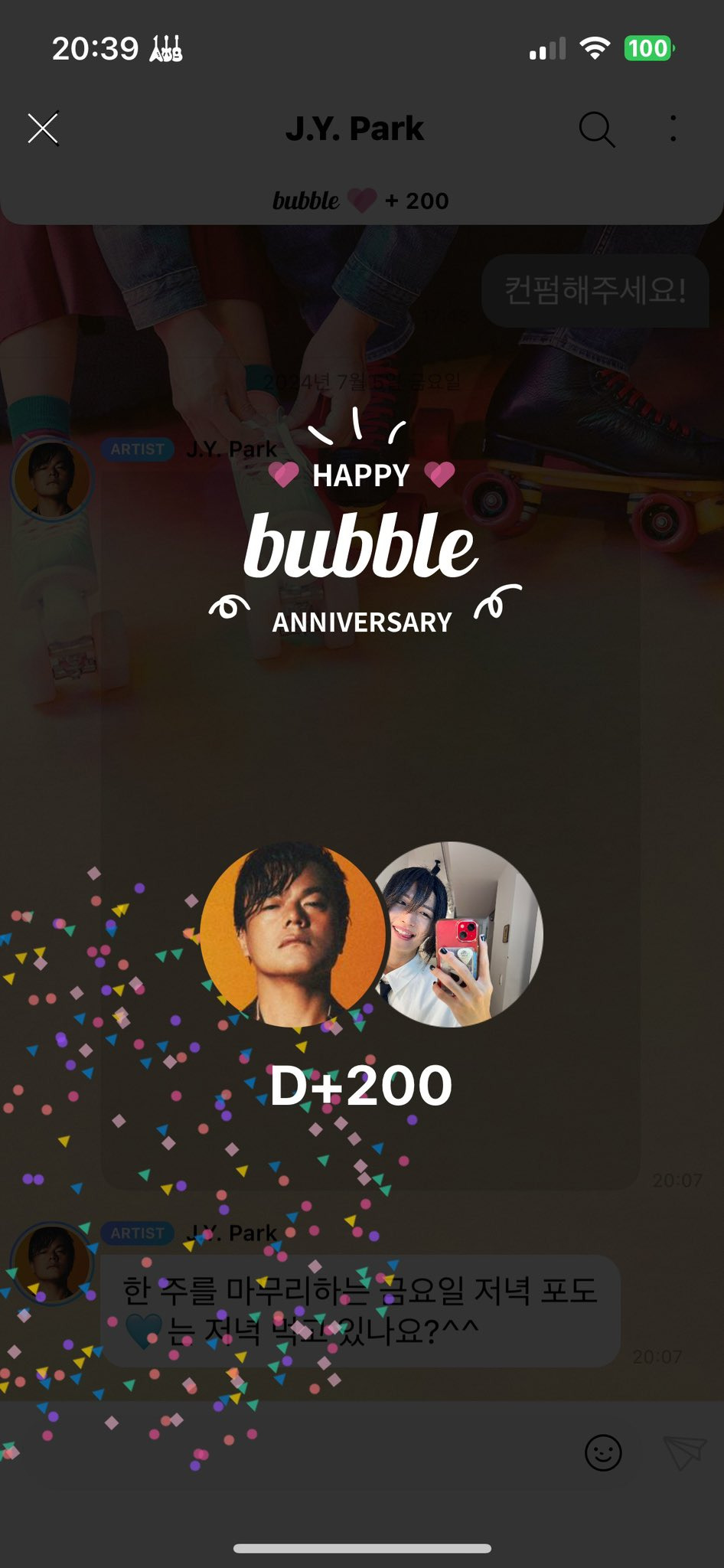 이런 거 누가 찍음;; 했는데 소속 가수들이 다 찍음.jyp - 인스티즈(instiz) 이슈 카테고리