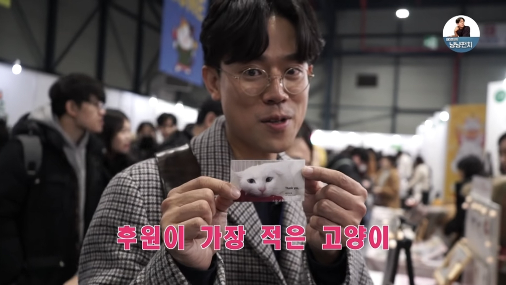 너무 극명하게 차이나서 웃긴 고양이 수의사들의 캣페스타 방문.jpg - 인스티즈(instiz) 이슈 카테고리