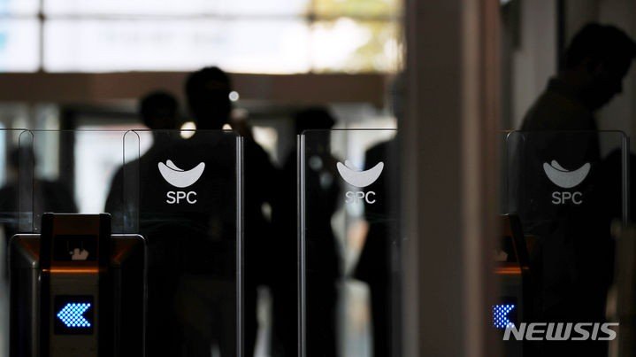 SPC삼립 생산중단, 외식업계도 여파…버거킹 신메뉴 출시 연기 - 인스티즈(instiz) 이슈 카테고리