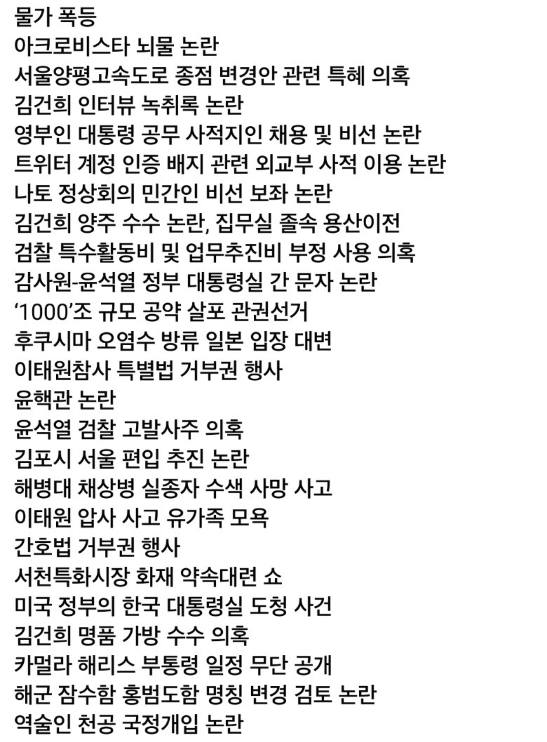 자유게시판 2 페이지 | SFKorean.com