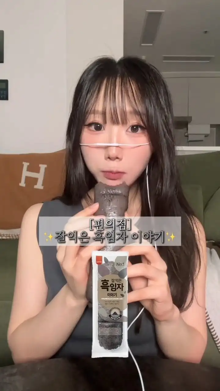 GS 흑임자 빵...... - 인스티즈(instiz) 이슈 카테고리