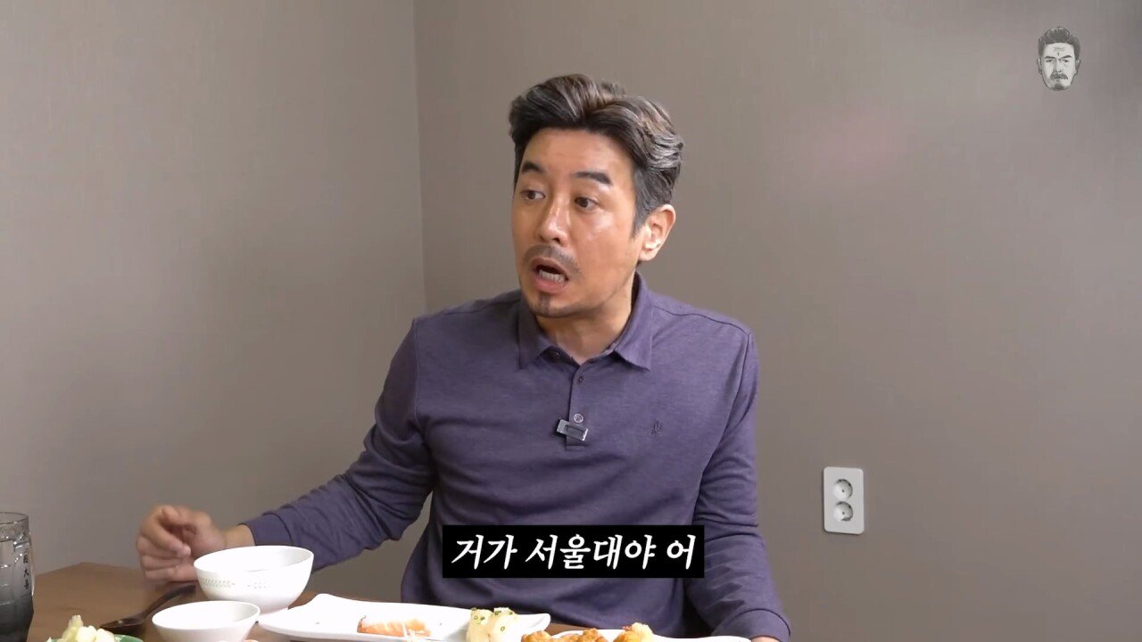 어르신들한테 경북대 나왔다고 하면 나온다는 반응.jpg (feat.우정잉) - 인스티즈(instiz) 이슈 카테고리