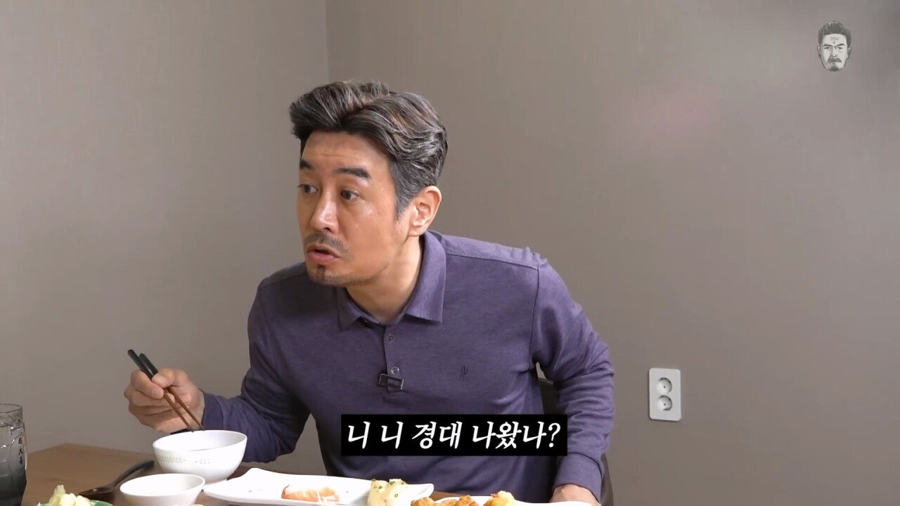 어르신들한테 경북대 나왔다고 하면 나온다는 반응.jpg (feat.우정잉) - 인스티즈(instiz) 이슈 카테고리