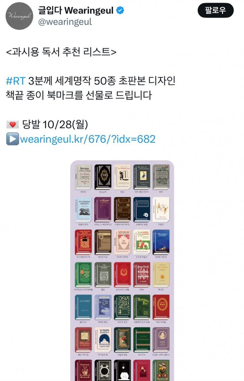 SNL의 '과시용 독서'에 출판사들 반응.jpg - 인스티즈(instiz) 이슈 카테고리