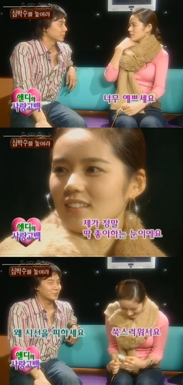 아한가인 데뷔초에 연애편지 나온거봐 - 인스티즈(instiz) 이슈 카테고리