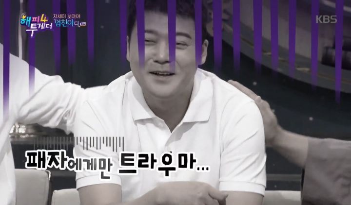 오상진 입장에서 말해주는 전현무와 본 MBC 면접 당시 상황 - 인스티즈(instiz) 이슈 카테고리