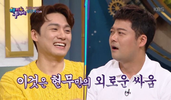 오상진 입장에서 말해주는 전현무와 본 MBC 면접 당시 상황 - 인스티즈(instiz) 이슈 카테고리