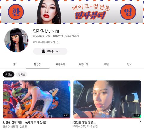 근황 궁금한 유튜버 말해보는 달글 - 인스티즈(instiz) 이슈 카테고리