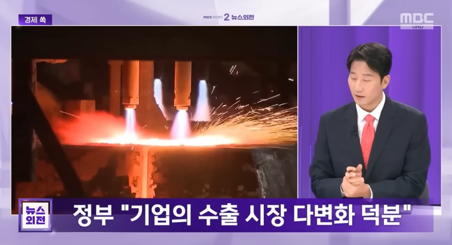 관세 터졌는데 수출 '대호조'..미국에 덜 팔았는데 왜? [뉴스.Zip/MBC뉴스] - 인스티즈(instiz) 이슈 카테고리