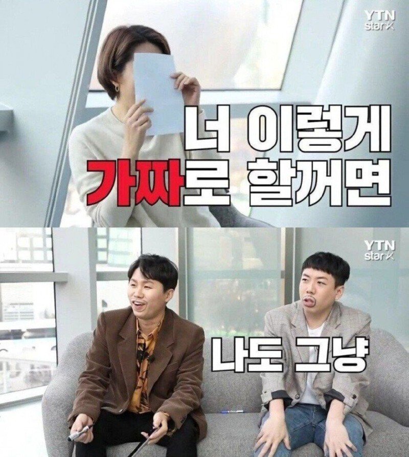 인터뷰 상대 잘 못 고른 YTN기자 - 인스티즈(instiz) 이슈 카테고리