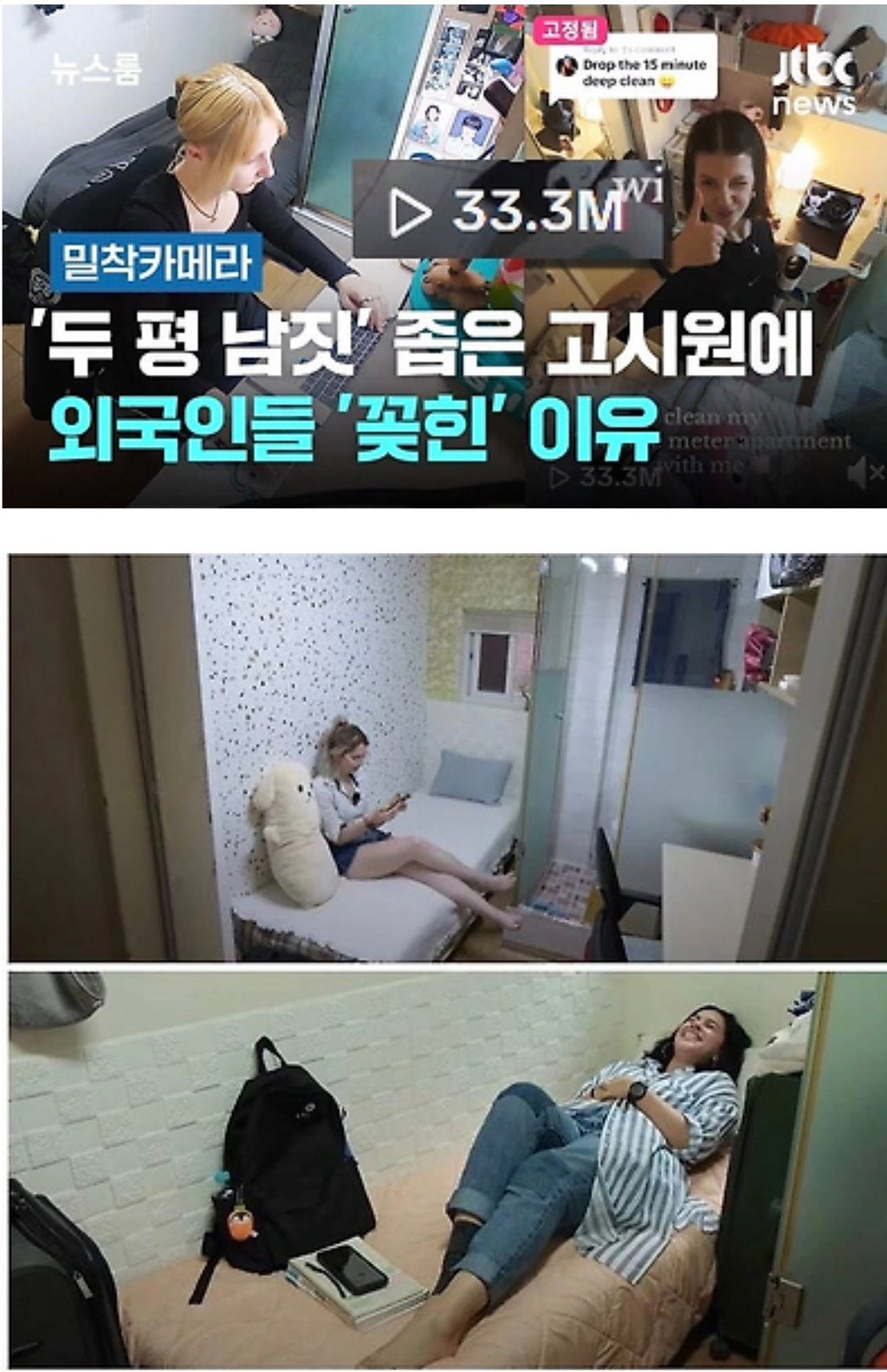 자유게시판 2 페이지 | SFKorean.com