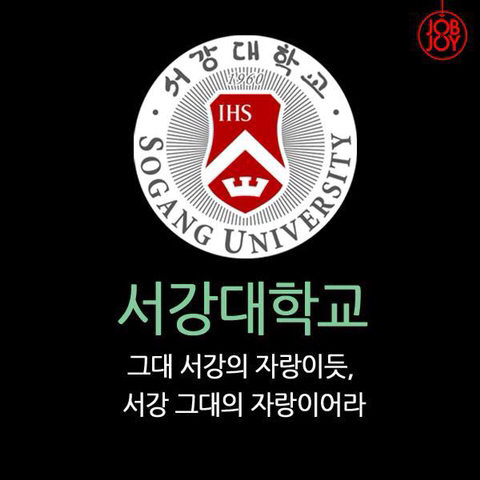 대학생이 선정한 대학 슬로건 best 5 - 인스티즈(instiz) 이슈 카테고리