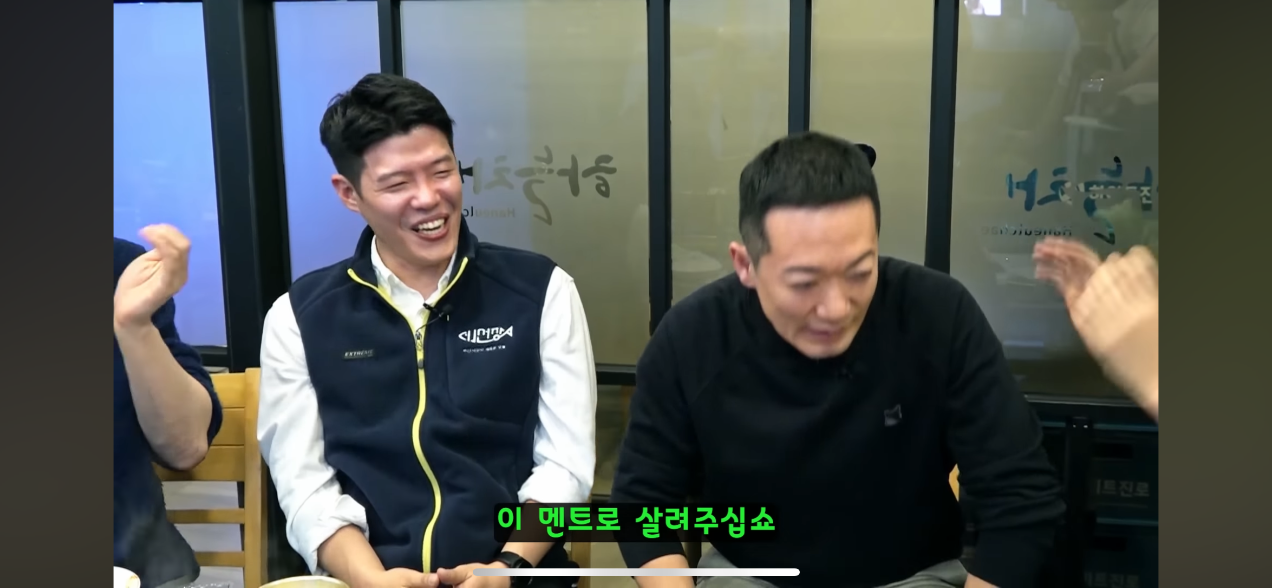 정형돈 유튜브에 나온 일본인 - 인스티즈(instiz) 이슈 카테고리