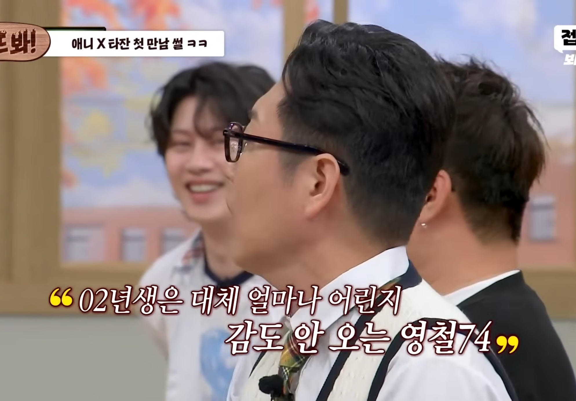 우리 진짜 늙어보이나봐.... - 인스티즈(instiz) 이슈 카테고리