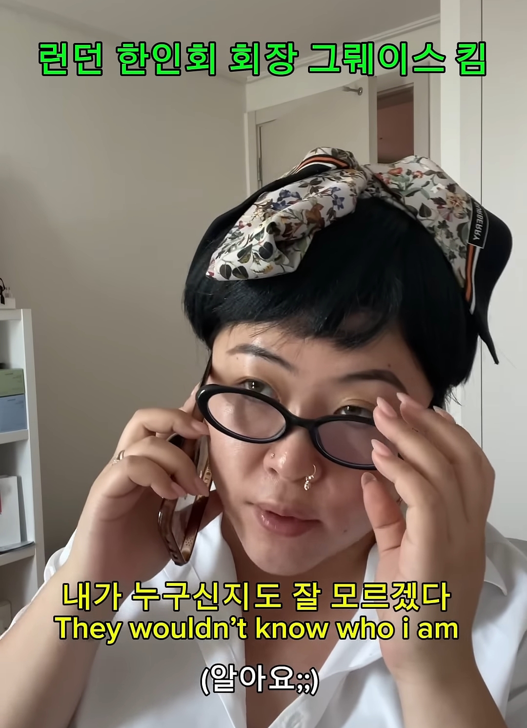 서비스업 종사자들의 심박수를 살포시 올려볼테야 (feat.명예영국인) - 인스티즈(instiz) 이슈 카테고리