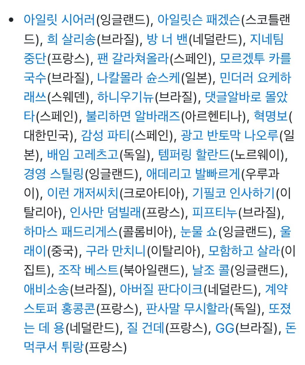 뉴진스 별명 근황 - 인스티즈(instiz) 이슈 카테고리