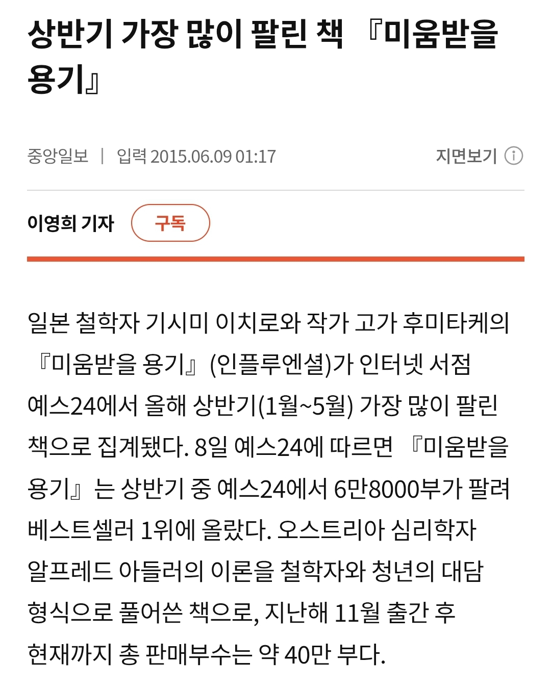 유퀴즈 배우 박정민이 현재 출판업계에서 제일 충격먹은 거.jpg - 인스티즈(instiz) 이슈 카테고리