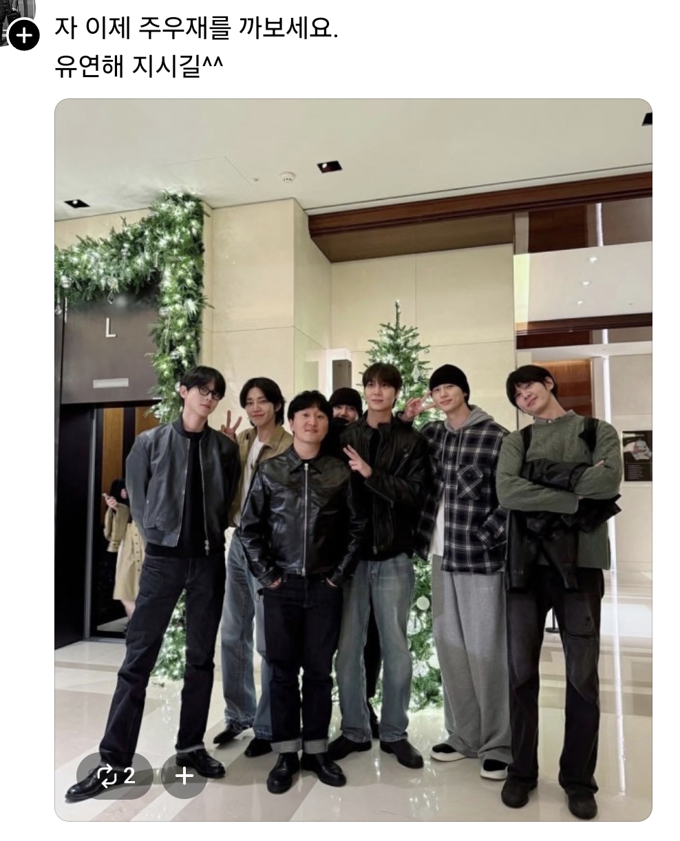 결혼식 하객룩에 청바지가 웬말이야... - 인스티즈(instiz) 이슈 카테고리