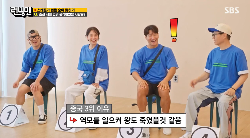 런닝맨 스탭 100명이 뽑은 멤버들 순위 - 인스티즈(instiz) 이슈 카테고리