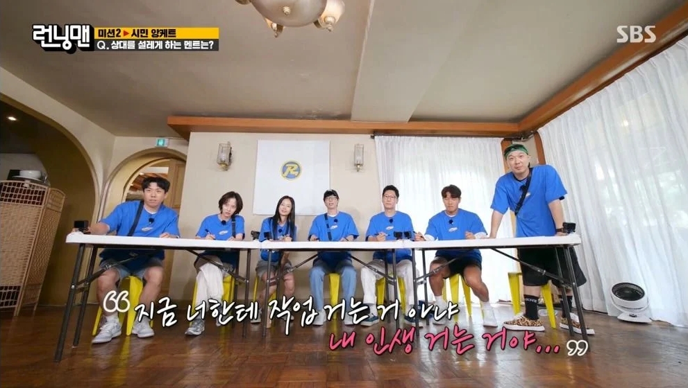 주접멘트에 진심으로 감동받은 전소민🐸 - 인스티즈(instiz) 이슈 카테고리