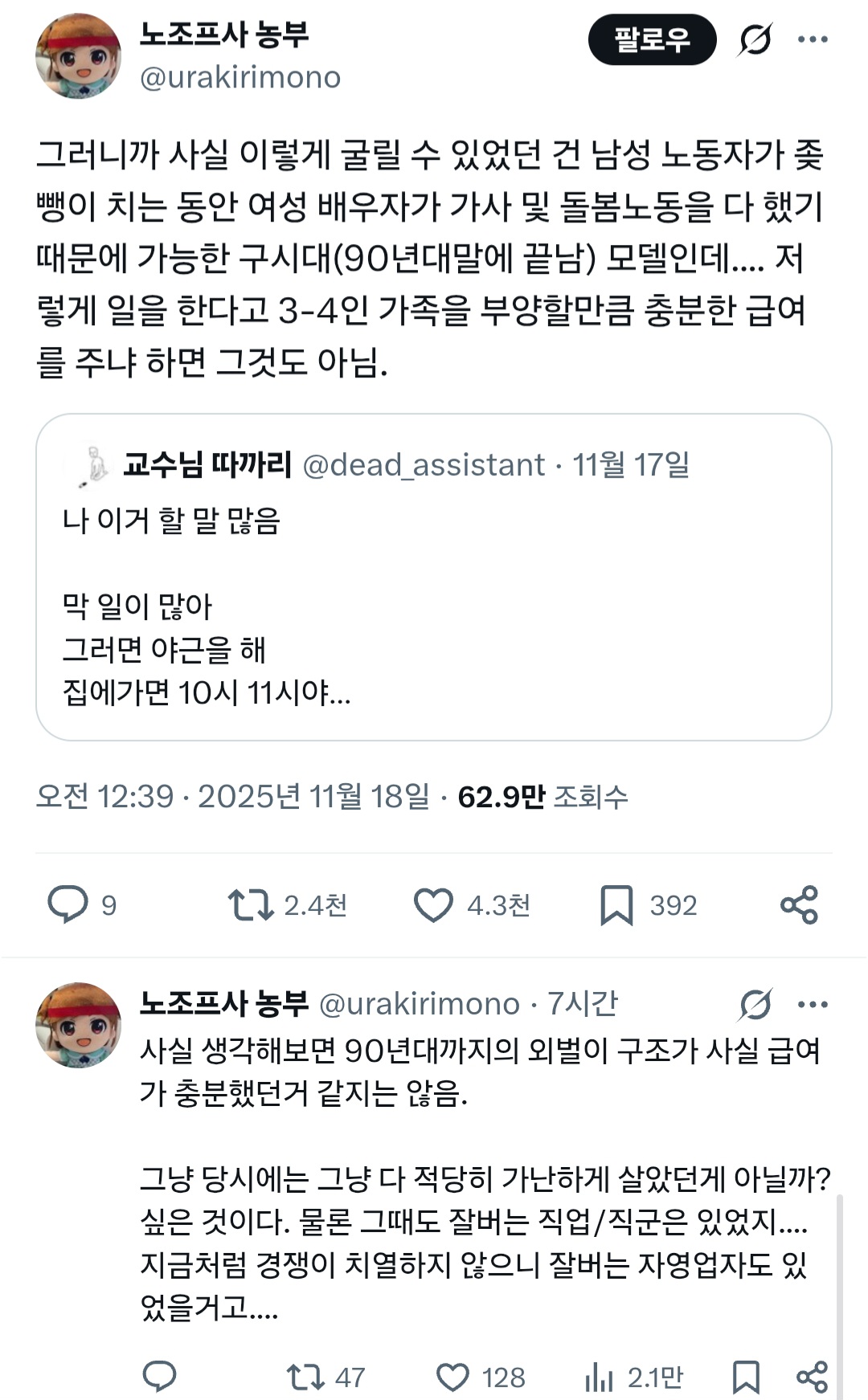 2030 사이에 늘고 있다는 쓰레기더미 집.twt - 인스티즈(instiz) 이슈 카테고리