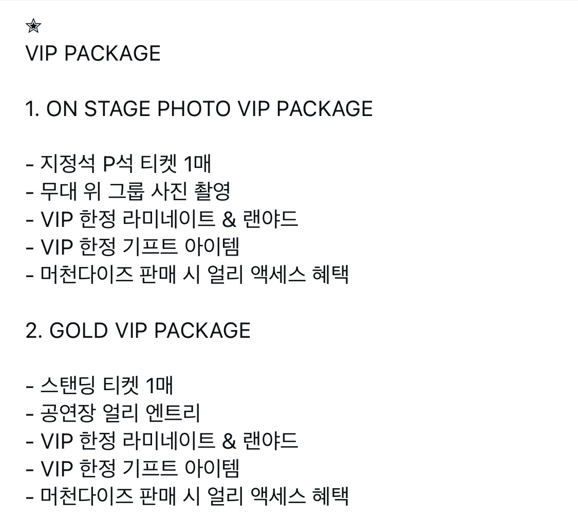 원리퍼블릭 내한 공연 공지 - 인스티즈(instiz) 이슈 카테고리