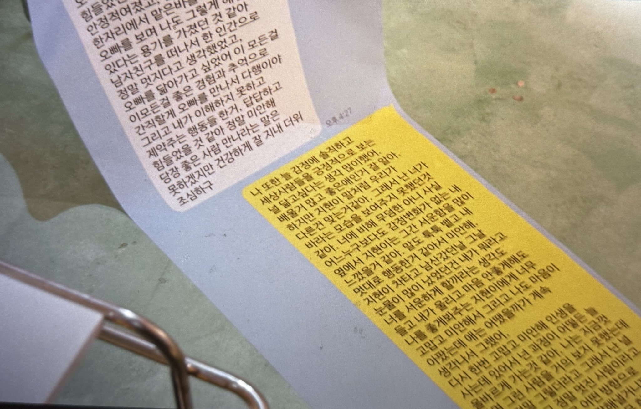 환연의 카톡 대화 (ㅅㅍ) - 인스티즈(instiz) 이슈 카테고리